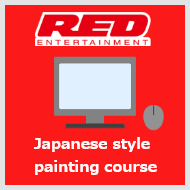 株式会社レッド・エンタテインメント